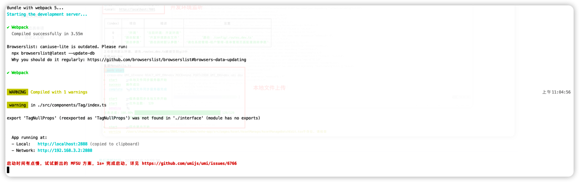 创建菜单 - 恩核开发手册